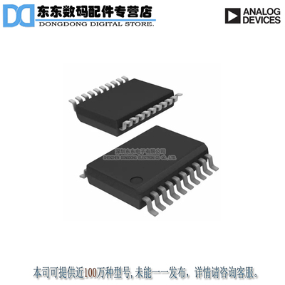 AD9283BRSZ-RL80 AD9283BRSZ-80 80MSPS 3V 20-SSOP 原装正品