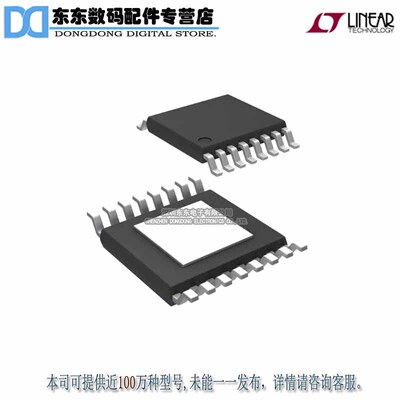 LTC3412AIFE#PBF IC REG BUCK ADJ 3A SYNC 16TSSOP 原装正品