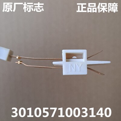 适用三洋帝度洗衣机DB90599ES/DB80599ES/DB80699ES门盖安全开关