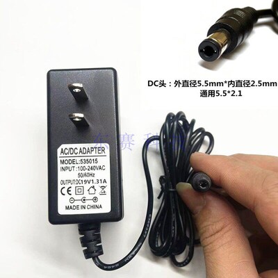 通用AOC I2080SW电源19V1.31A适配器ADS-25FSG-19显示器19025GPCN