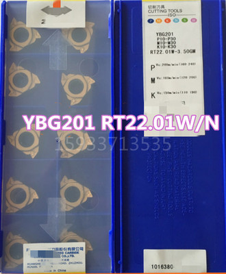 株洲22大螺纹刀片YBG201 RT22.01W/RT22.01N-5.00GM/5.5GM/6.00GM
