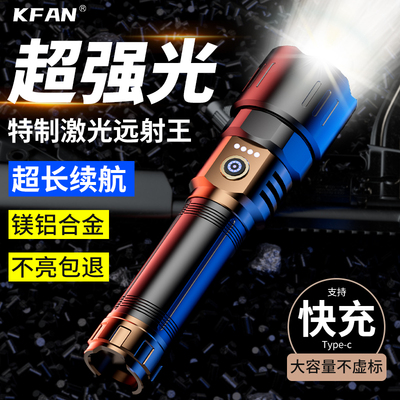 【胖东来同款】手电筒热卖第1名