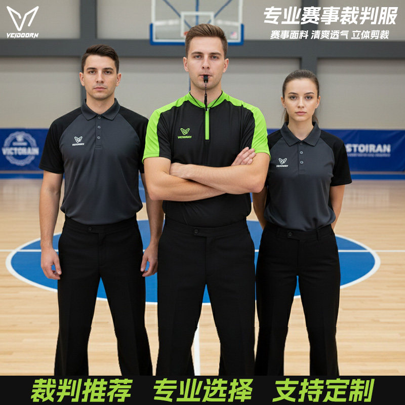 【可定制】维动专业赛事裁判服透气亲肤教练裁判员运动短袖T恤夏V