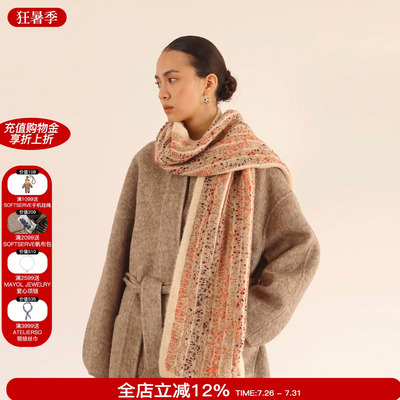 Sesaar赛萨混纺彩点花纱坑条围巾