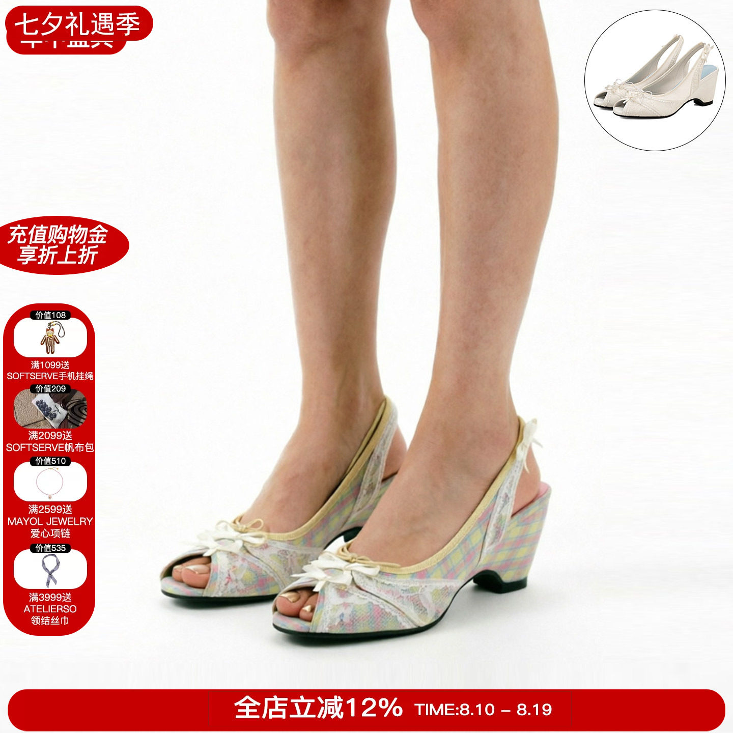 UBORYA 26夏季新款多目芭蕾舞鞋/鱼嘴格纹蕾丝浅口单鞋露趾凉鞋女