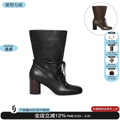 unfolio束带粗跟短靴