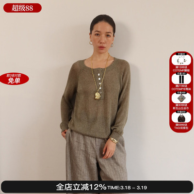 sesaar赛萨金银丝针织打底杉