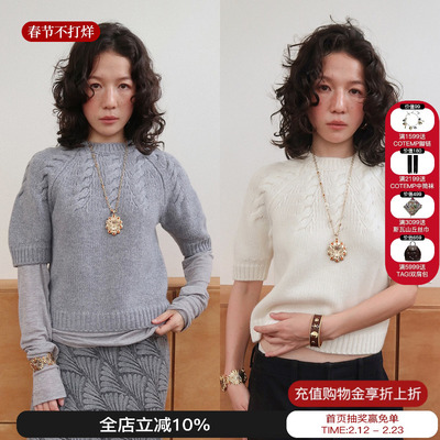 sesaar赛萨绞花插肩袖短袖