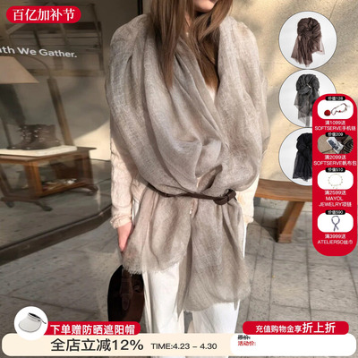 Epissage印花羊绒云雾纱围巾