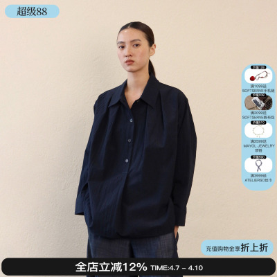 sesaar赛萨 26早春新款韦拉廓形衬衫褶皱上衣外套百搭M星店