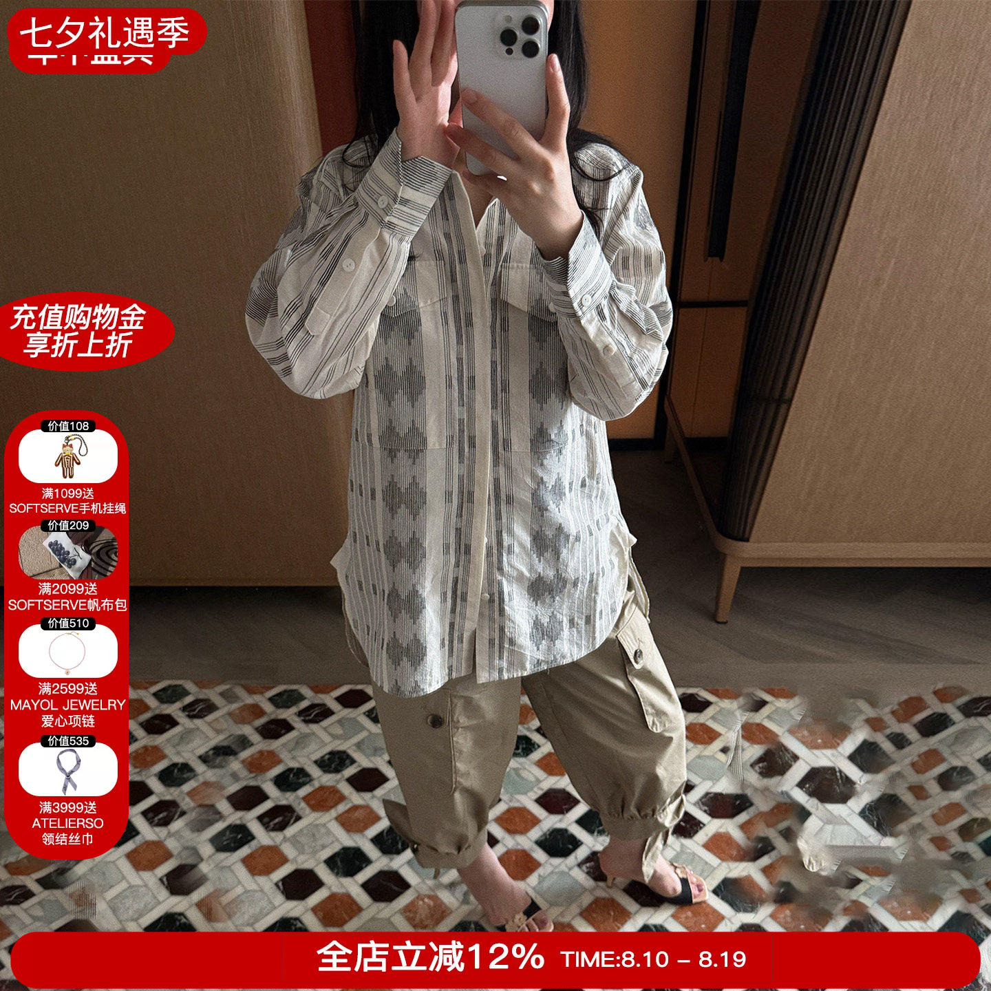 sesaar赛萨【Clarissa克拉利沙定位刺绣衬衣】廓形直身原棉水洗