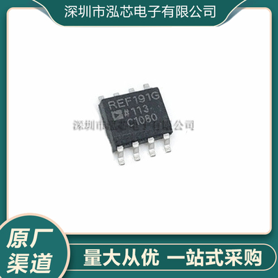 REF191GS全新现货 R191G 2.048 V精密电压基准 SOP-8封装