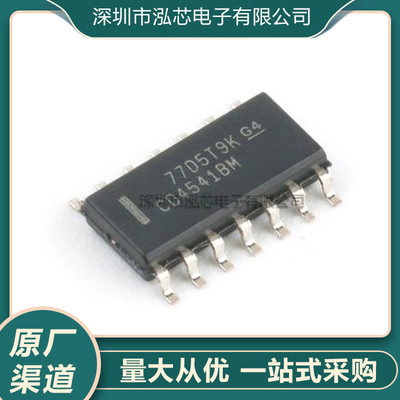 原装正品 CD4541BM96 SOIC-14 CMOS可编程定时器-高电压类型