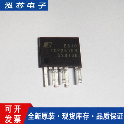 全新进口原装 TOP261EN DIP-7直插 TOP261P 电源管理IC芯片