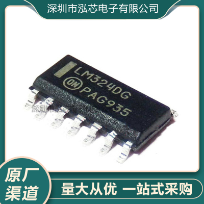 四运算放大器 LM324DR2G LM324DG LM324 贴片SOP14 IC 芯片