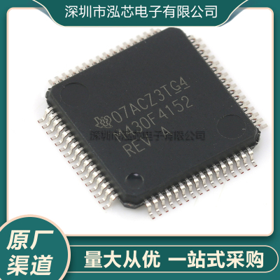 原装正品 贴片 MSP430F4152IPMR LQFP-64 16位MCU微控制器