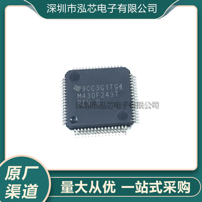 原装 | MSP430F249TPMR TPM M430F249T LQFP-64 微控制器 IC芯片