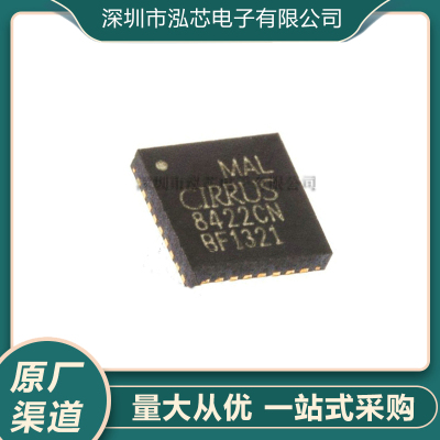 CS8422-CNZR全新现货 采样率转换器 芯片 贴片 封装QFN-32