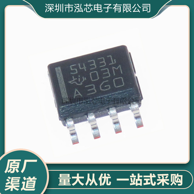TPS54331DR TPS54331D 54331 直流开关转换器 SOP8 全新正品