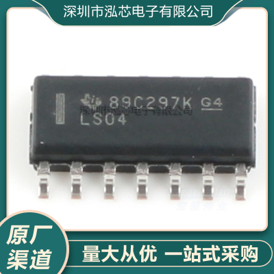 全新正品SN74LS04DR SN74LS04D 丝印 LS04 逻辑芯片 贴片SOP-14