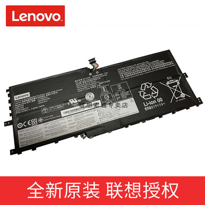 联想X1 Yoga 2018电池L17M4P71 L17C4P71 01AV475 SB10K97624内置笔记本电池