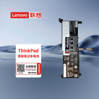 联想（lenovo）扬天V14 G2 V15 K14 15SALC S14 X3-14/15 L20M3PF0 L20B2PF0原装笔记本电池 长款L20M3PF0