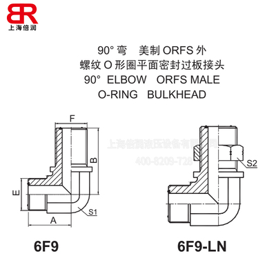 90°弯美制ORFS外螺纹O形圈平面密封过渡接头 6F9穿板过板接头