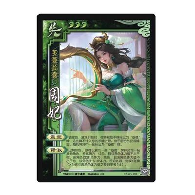 三国补充扩充包自选游戏实体卡牌