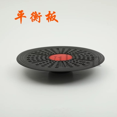 平衡板家用健身vilven体感训练