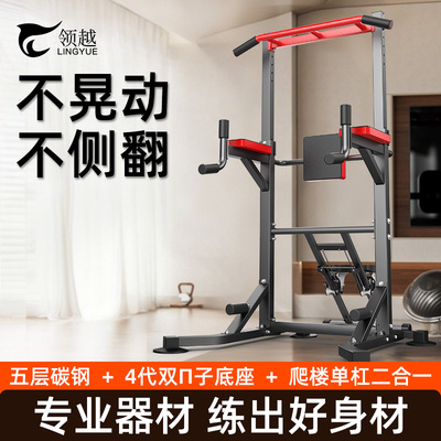 爬楼机家用健身器材综合型