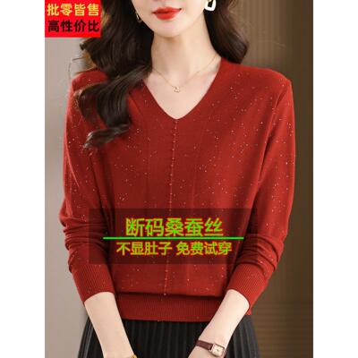 DDZ025秋季蚕丝桑长袖t恤女领针织上衣V妈妈2洋气宽松显瘦打底小