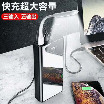 500W超级闪充电宝100000毫安通用苹果8华为小米vivoppo超大容量