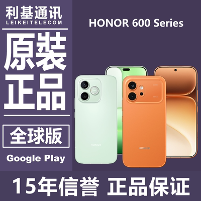 HONOR600系列全球国际版手机
