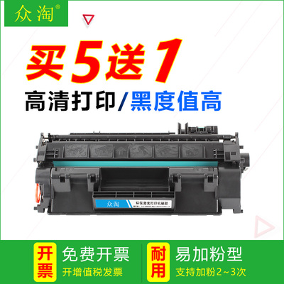 兼佳能LBP6300n硒鼓LBP6650n MF5870dn MF5930dn打印机CRG319墨盒