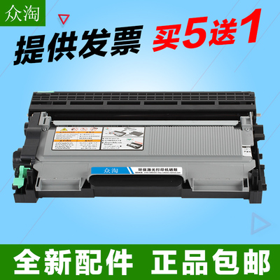 联想粉盒打印一体机硒鼓