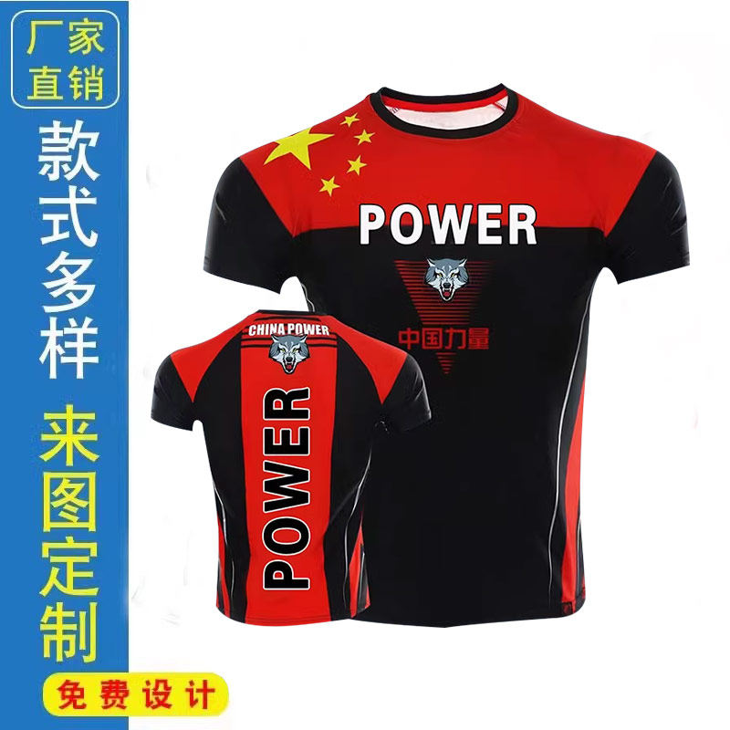 中国力量格斗训练搏击MMA健身房运动短袖T恤男UFC肌肉速干衣