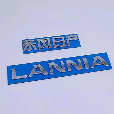 适用于尼桑新蓝鸟车标LA