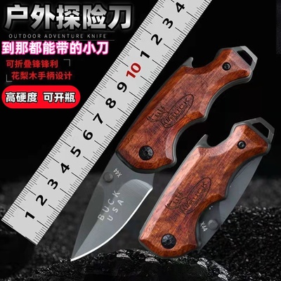 德国进口折叠小刀水果刀高锰钢