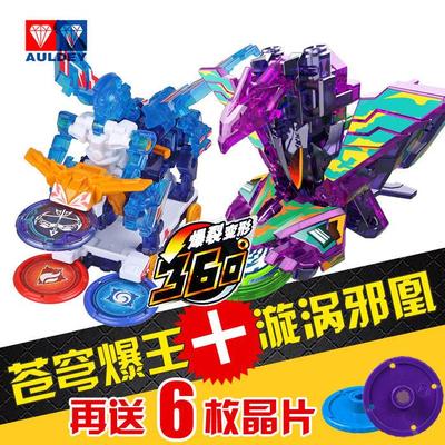 奥迪双钻爆裂飞车3抢夺晶片暴力暴烈爆烈变形2猎天魄御星神1男孩