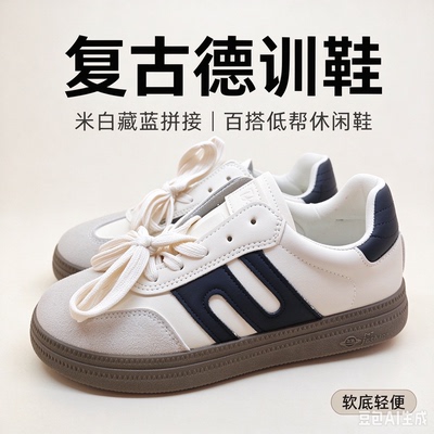 德训鞋2026新款春秋阿甘鞋女鞋百搭休闲运动鞋透气板鞋复古小白鞋