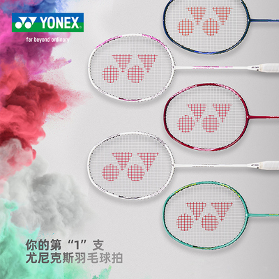 尤尼克斯天斧10全碳素羽毛球拍