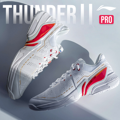 李宁雷霆2PRO专业碳板羽毛球鞋