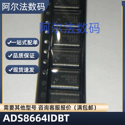 ADS8664IDBT、ADS8664，12位ADC模数转换器，TSSOP-38封装