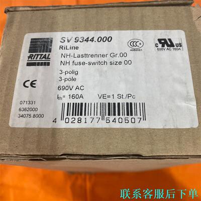 全新正品威图SV9344.000 160A 3极断路器，德国议价