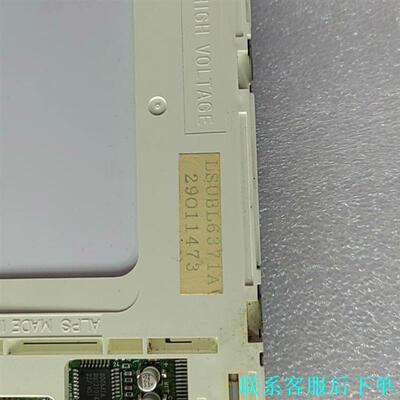 原装拆机 LSUBL6371A 显示屏液晶屏  实物拍摄议价