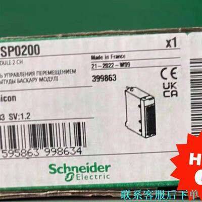 BMXMSP0200  现货全新原装正品保内 质保一年 .议价