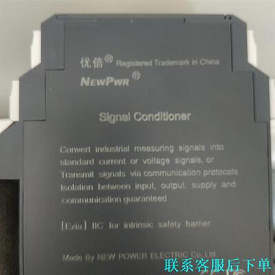 出售优倍 NewPwr 信号隔离器，型号NPPD-C1111议价