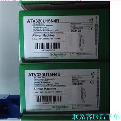 施耐德变频器 ATV320U15N4B议价