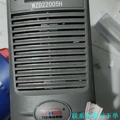 WZD22005H电源模议价