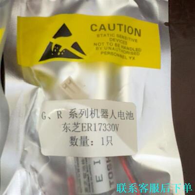 东芝机器人电池ER17330V议价